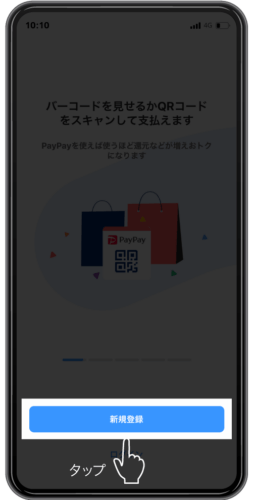 Японская система оплаты PayPay, пошаговая инструкция - MANABO