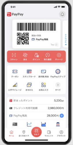 Японская система оплаты PayPay, пошаговая инструкция - MANABO